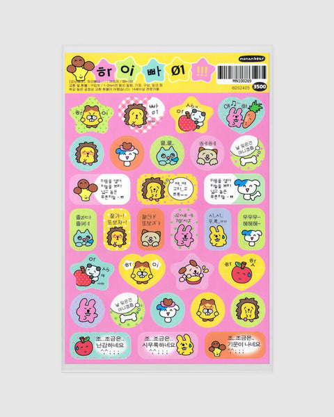 miniSUPER Sticker Club – ALL STICKERS