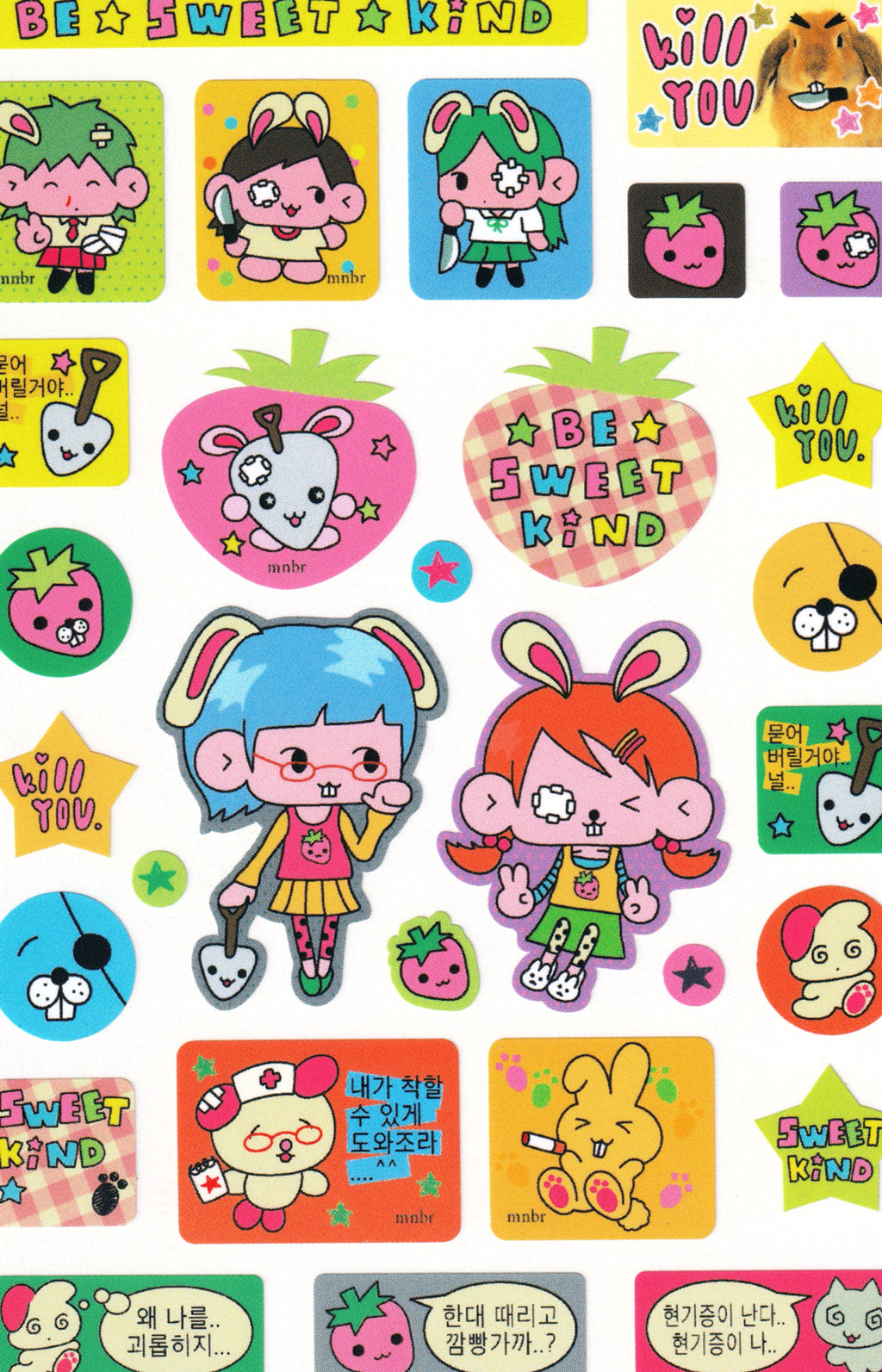 miniSUPER Sticker Club – Be Sweet And Kind