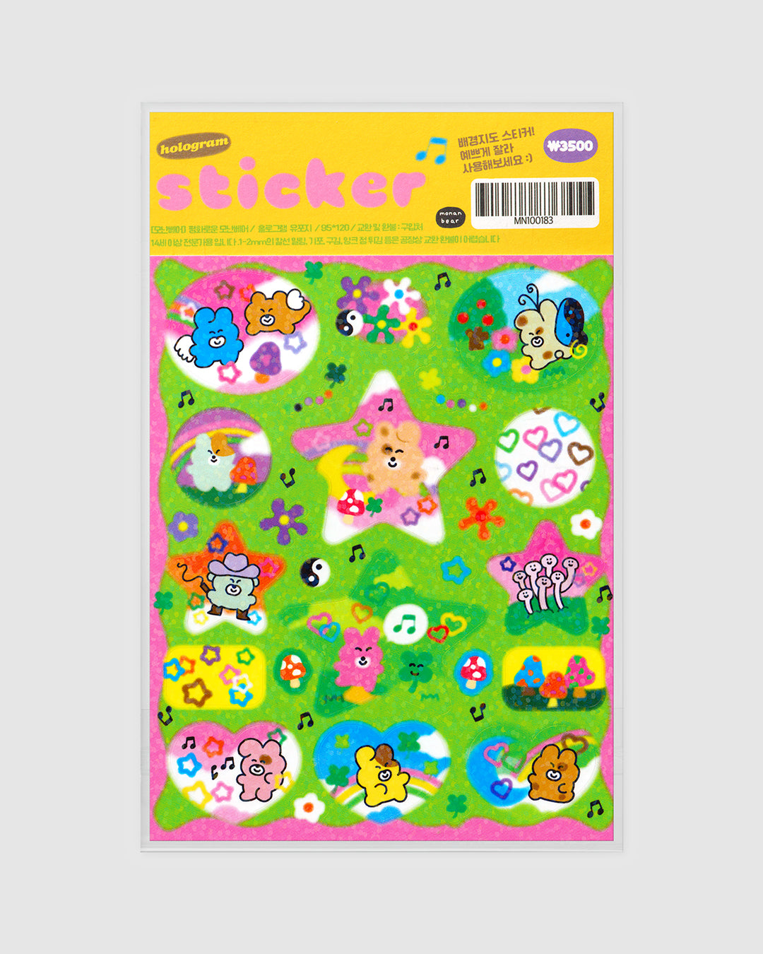 miniSUPER Sticker Club – RESTOCKED
